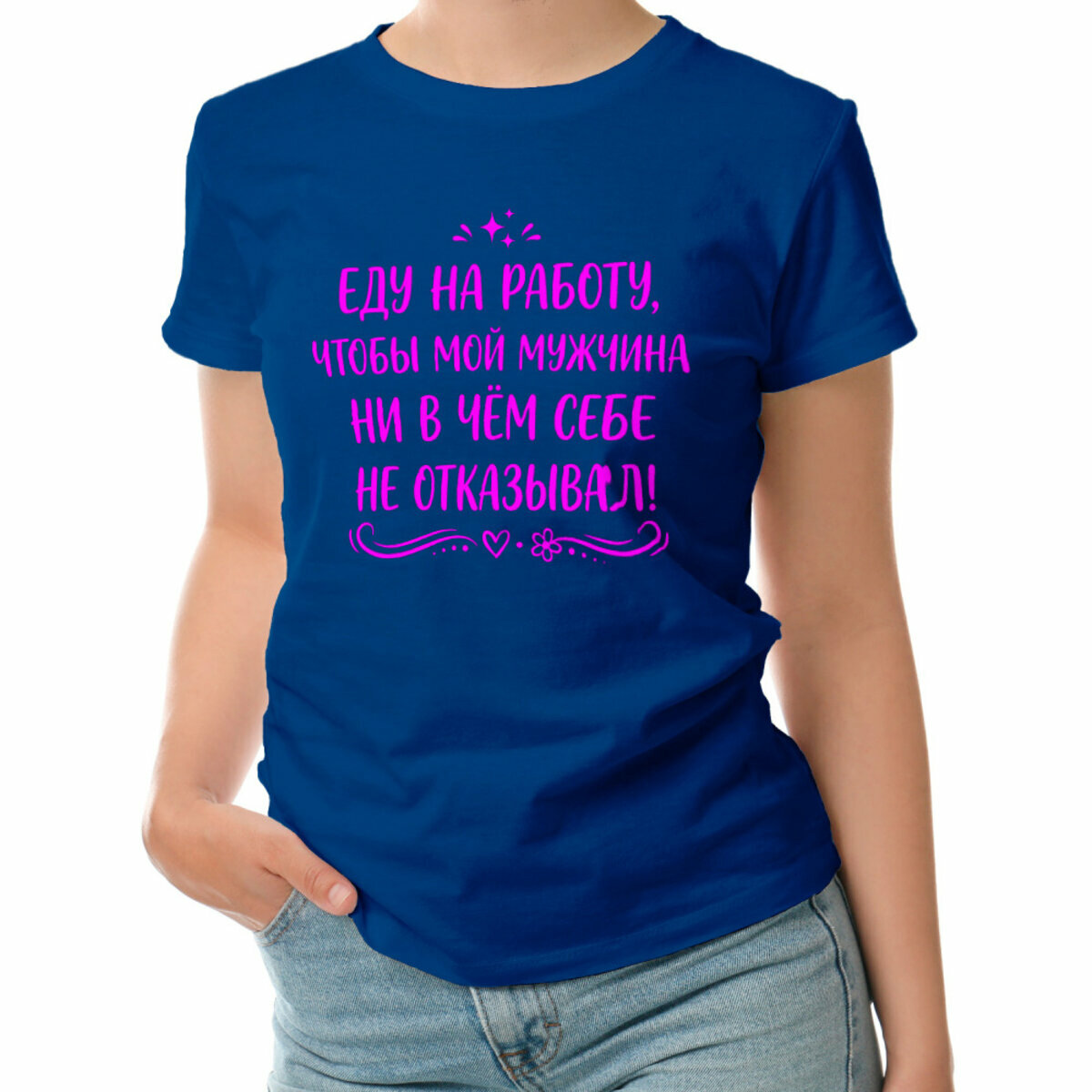 Футболка