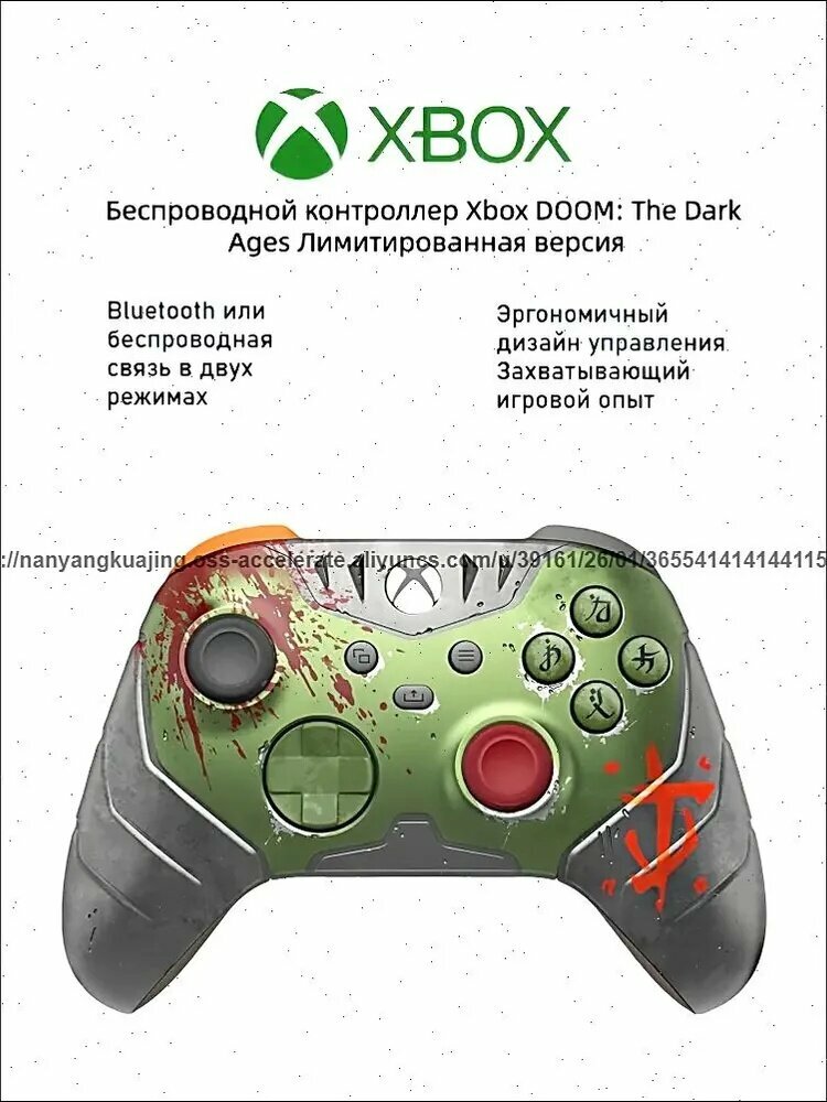 Беспроводной геймпад Xbox для DOOM The Dark Ages Совместим с ПК планшетом телефоном Steam