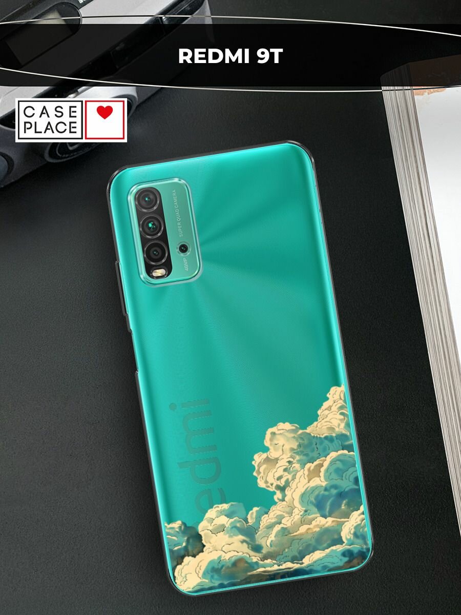 Чехол на Xiaomi Redmi 9T / Сяоми Редми 9Т с принтом Ночное небо и облака, прозрачный