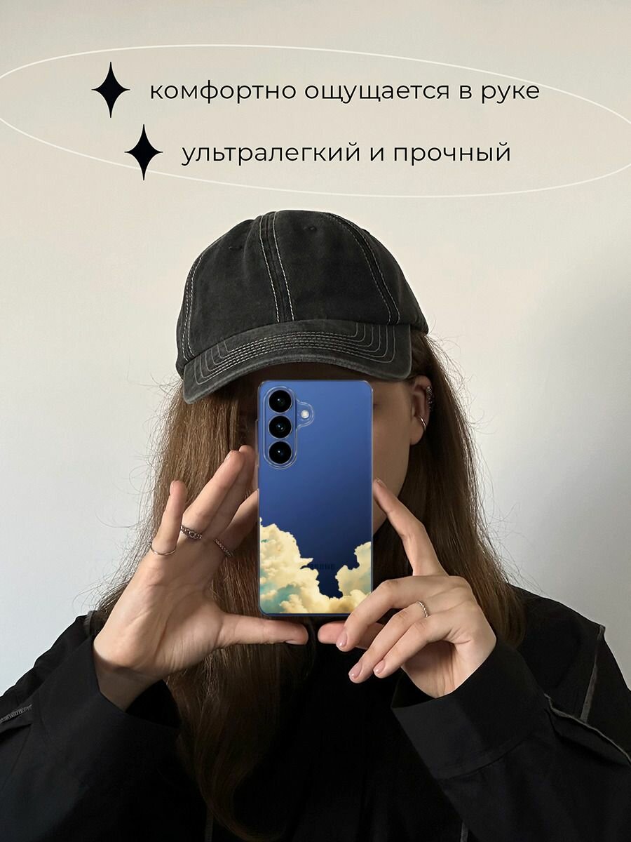 Чехол на Samsung Galaxy S26 / Самсунг Галакси S26 с принтом Облака и звезды, прозрачный — фото 1