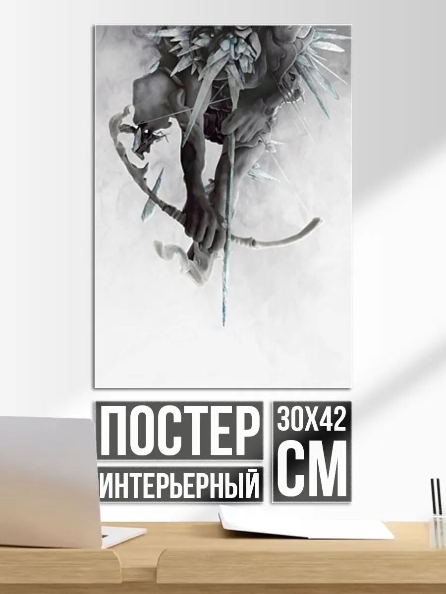 Постер на стену The Hunting Party - Linkin Park