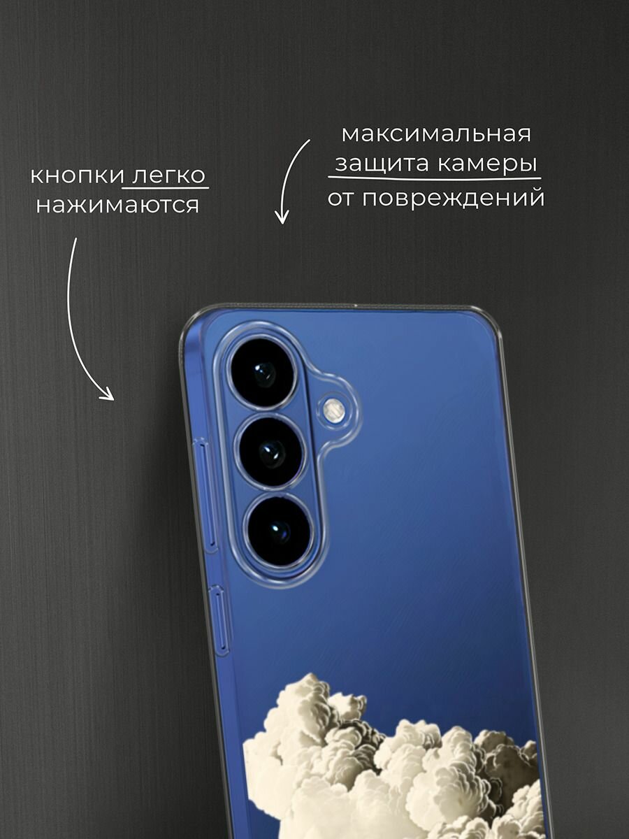 Чехол на Samsung Galaxy S26 / Самсунг Галакси S26 с принтом Гравюра с облаками, прозрачный — фото 1