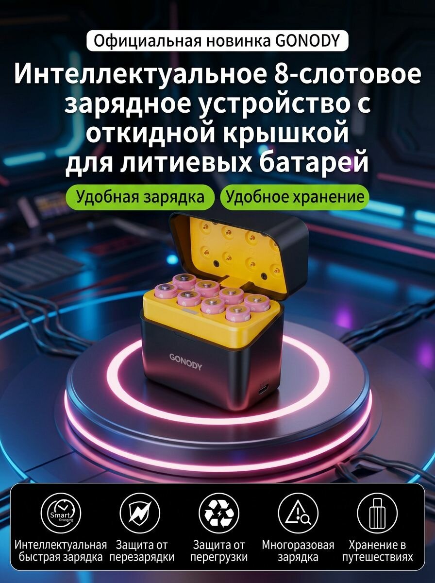 Бокс для батареек, 2400 мАч, черный
