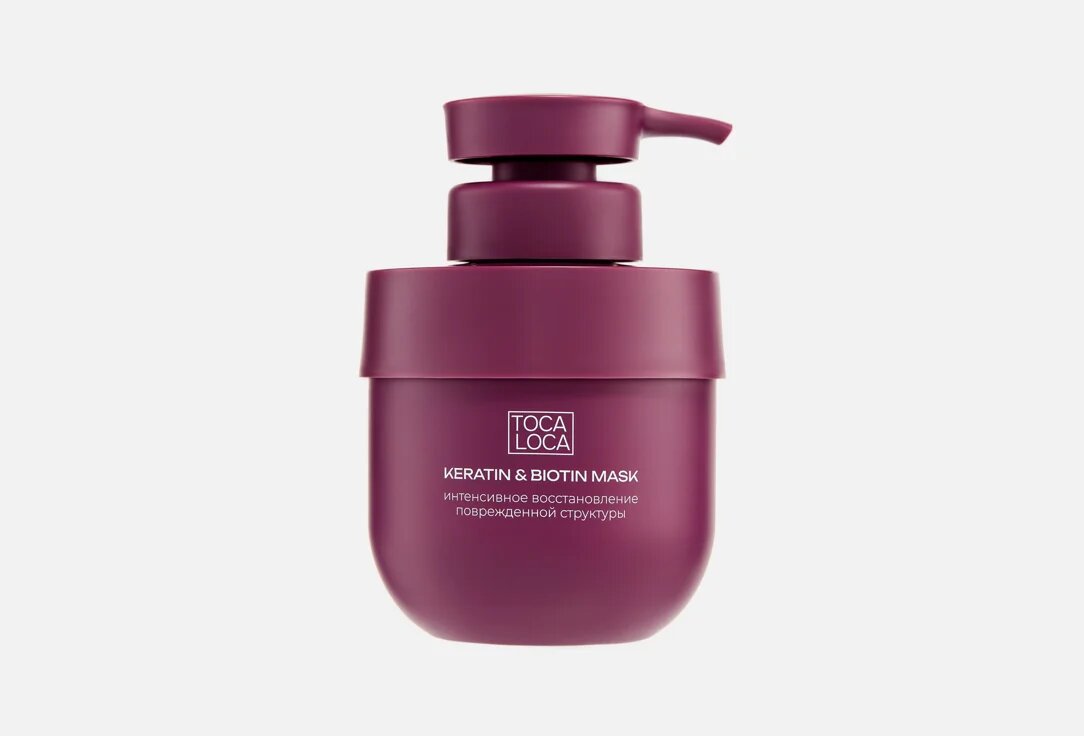 TOCA LOCA keratin & biotin Восстанавливающая маска для волос 300 мл