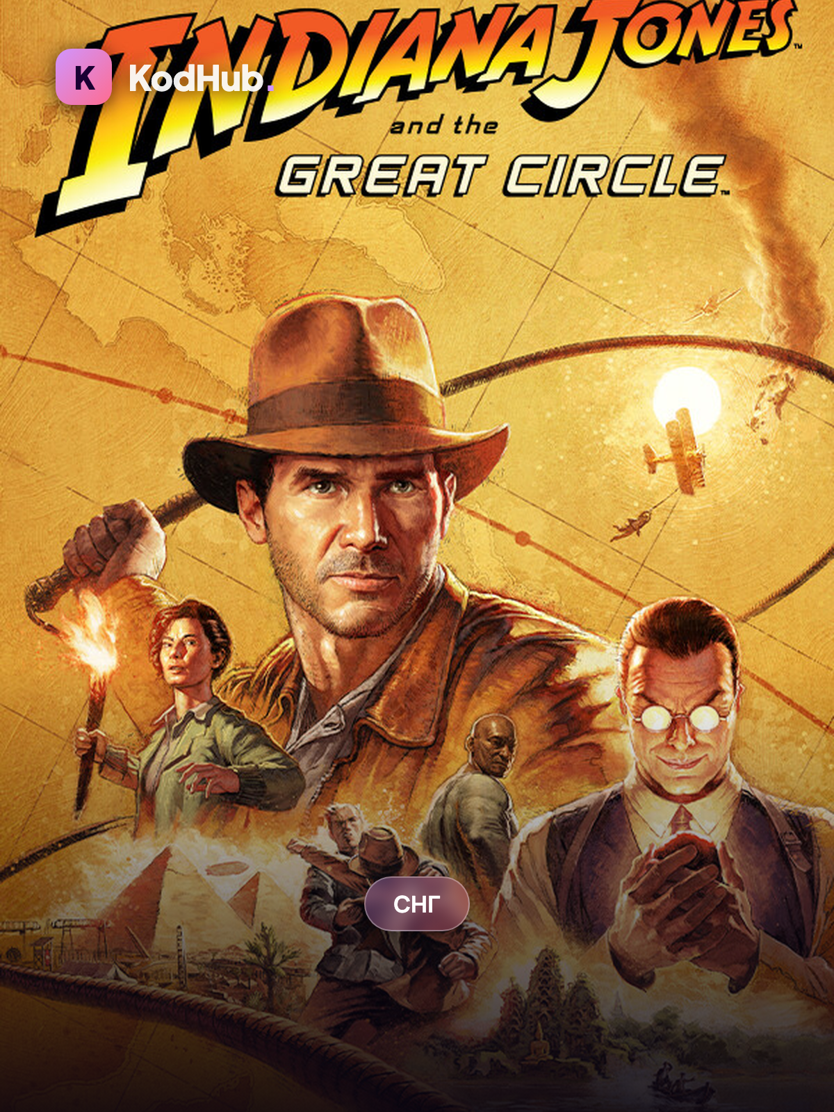 Игра Indiana Jones and the Great Circle | Steam ключ | СНГ | Цифровой код