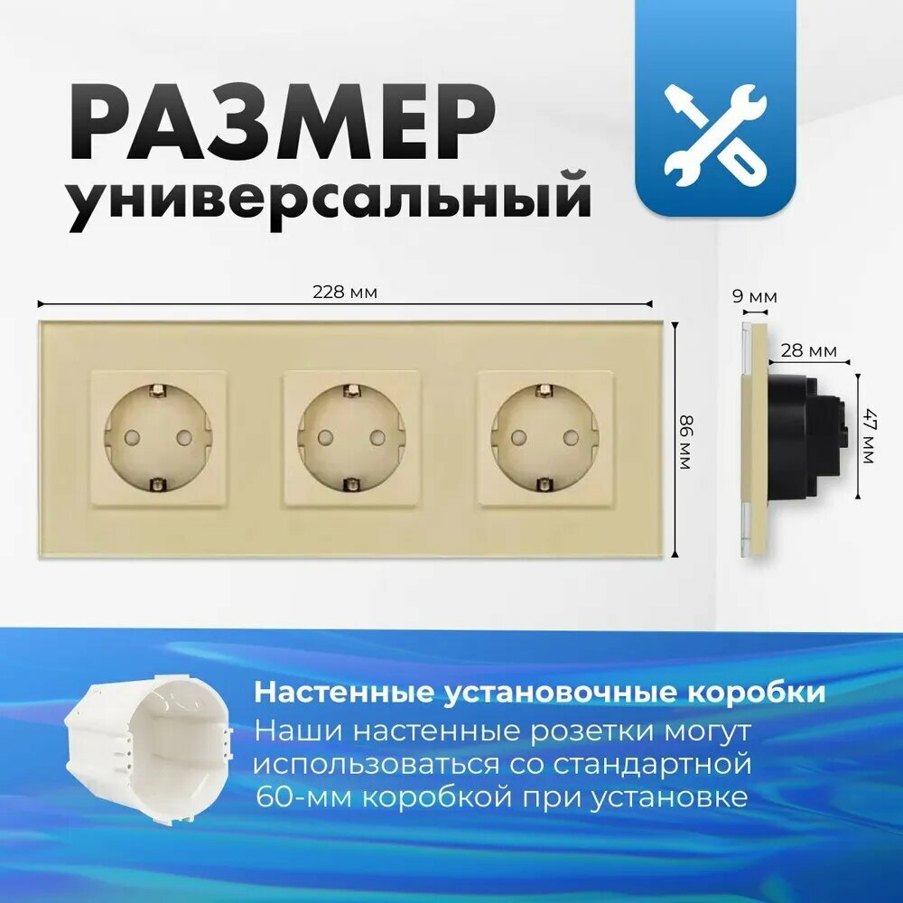Розетка, встраиваемая трехпостовая модель с защитными шторками и контактами заземления — фото 1