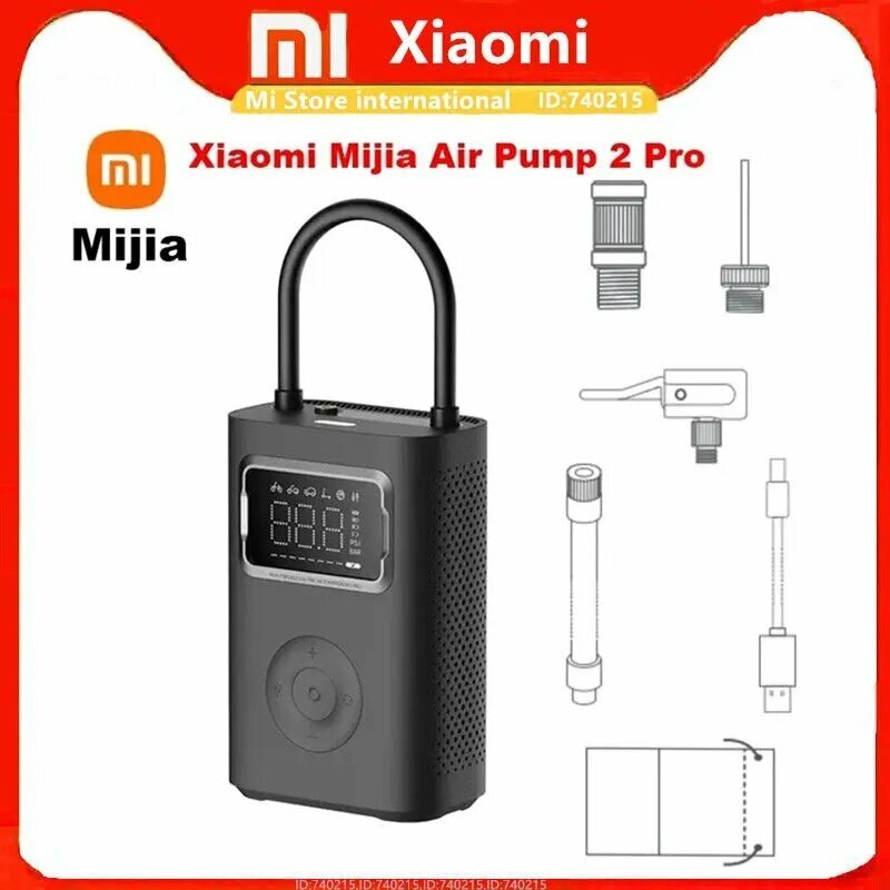 Умный насос Xiaomi Electric Pump 2 Pro