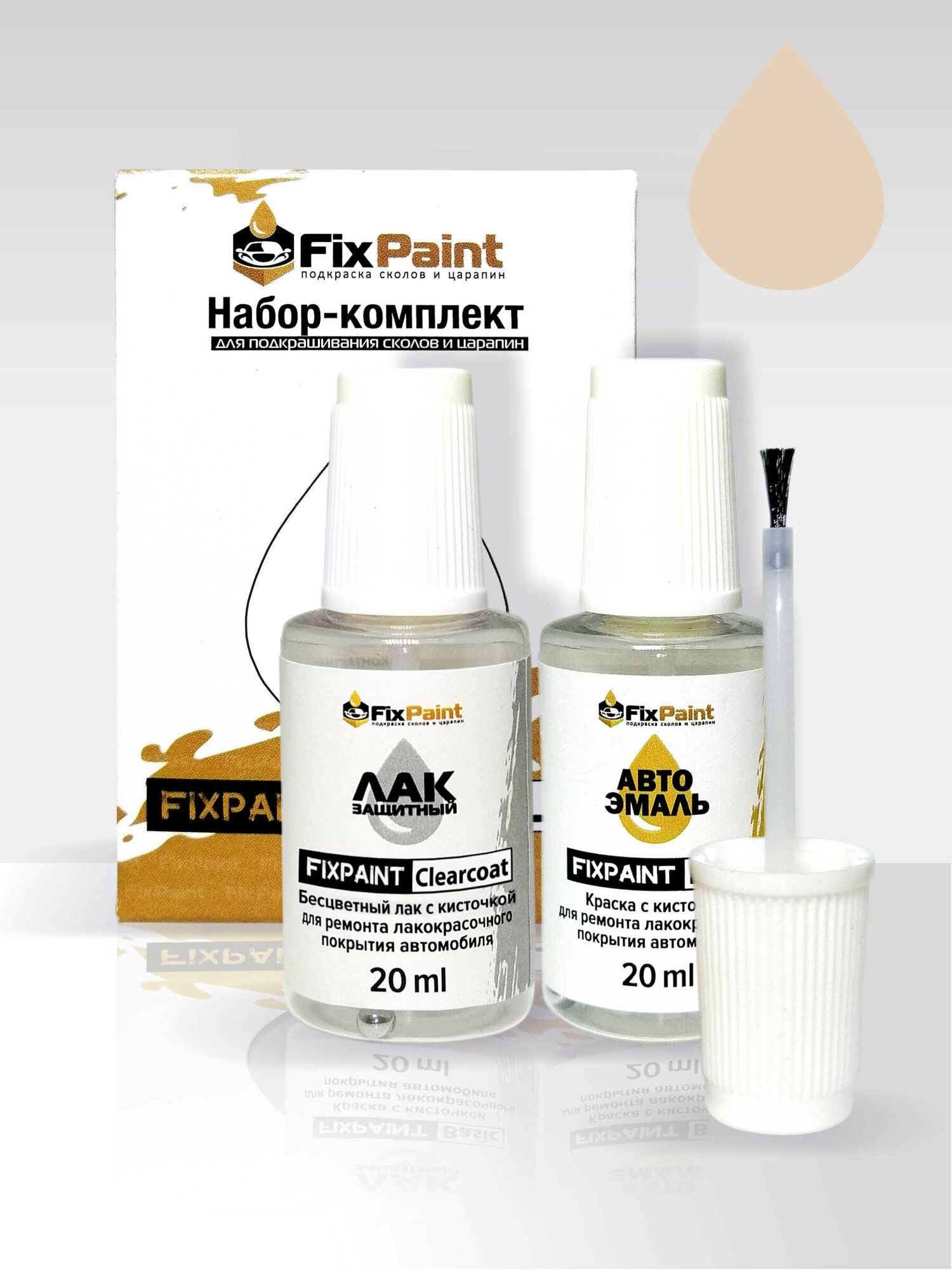 Подкраска VOLKSWAGEN, код V1V1, HARVEST MOON BEIGE солид, набор FixPaint Double, краска и лак для подкраски сколов и царапин
