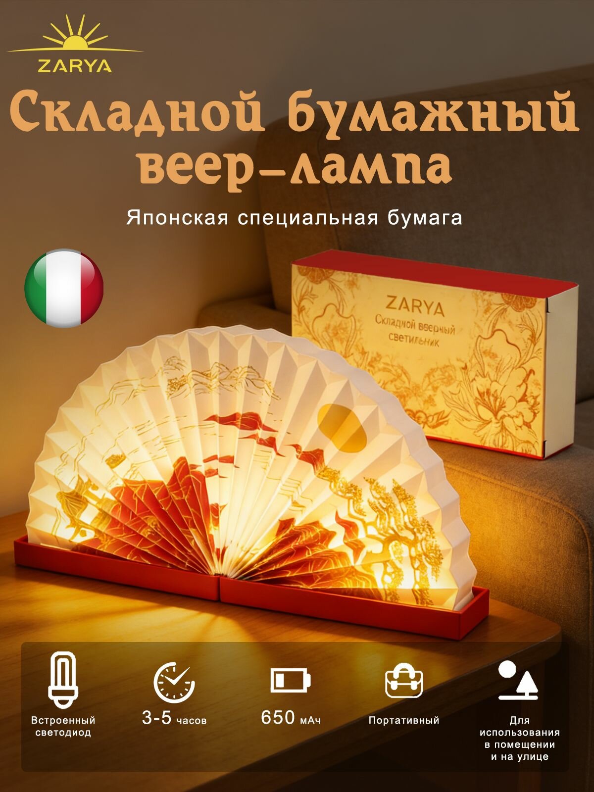 Подарок Для Женщин, Мужчина, Складная Бумажная Лампа, Портативная Для Дома И Улицы, Сувенир И Подарок На День Рождения