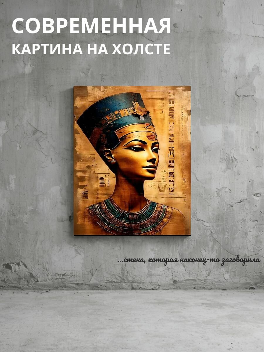 Картина на холсте Статуя 60x80 см