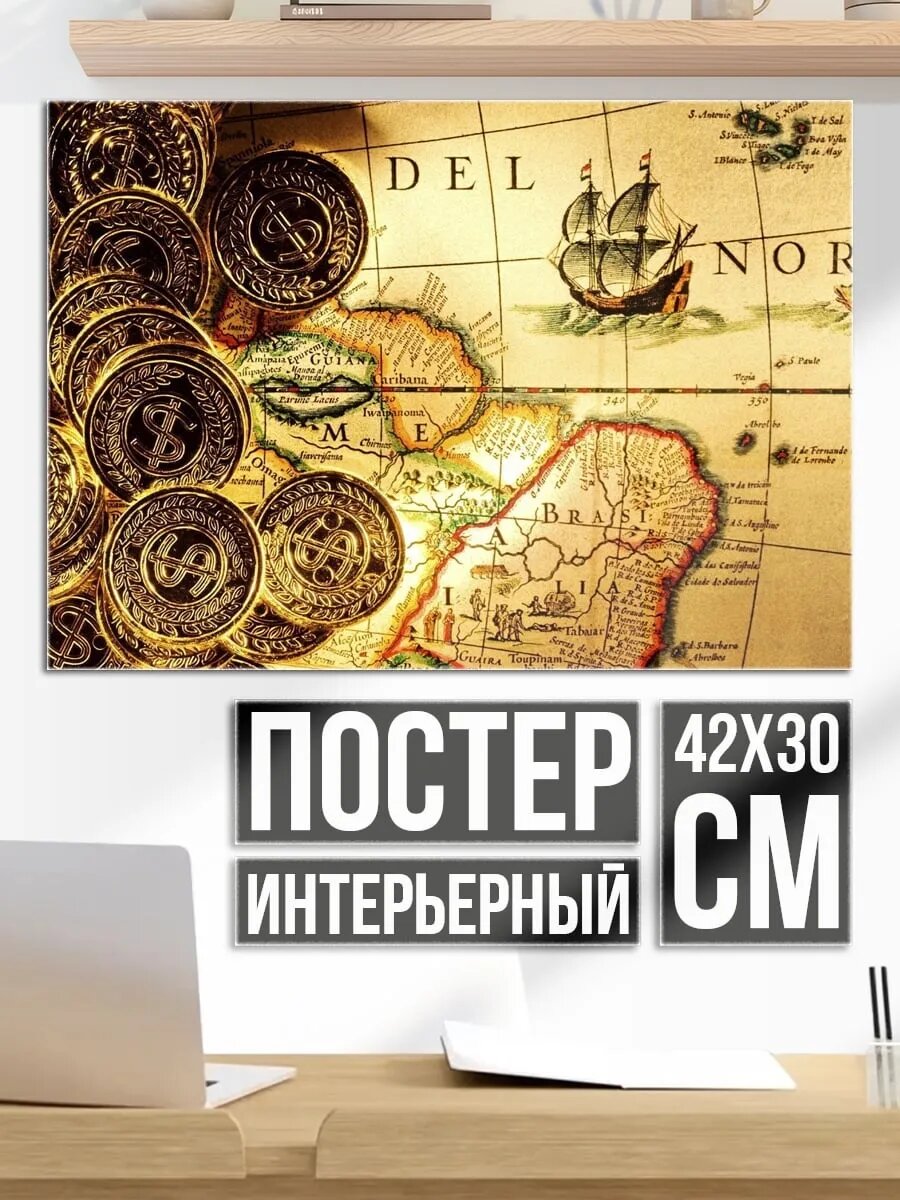 Плакат постер Карта сокровищ монеты
