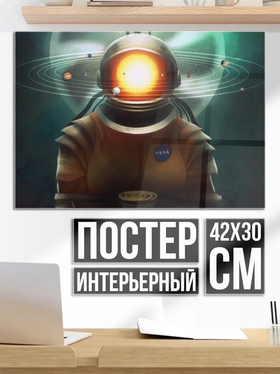 Плакат постер Космический астронавт время