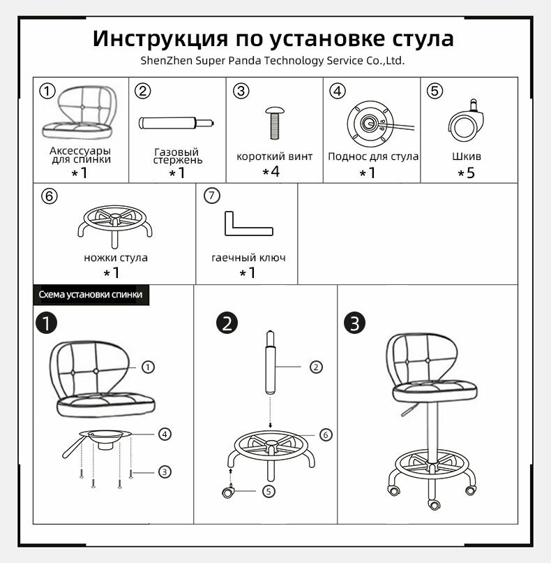 Современный минималистский компьютерный стул для домашнего офиса, стул со спинкой, спальня, балкон — фото 1