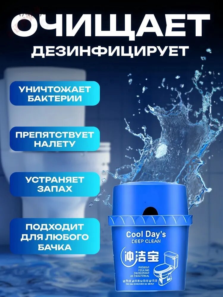Туалет Чунцзебао — фото 1