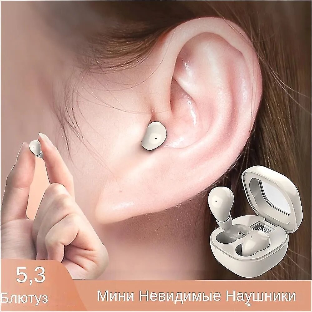 Наушники беспроводные с микрофоном, Bluetooth, USB Type-C, белый, бежевый