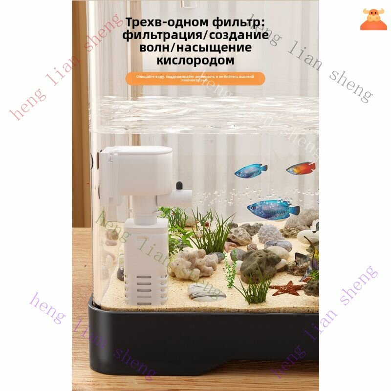 Аквариумный набор — фото 1