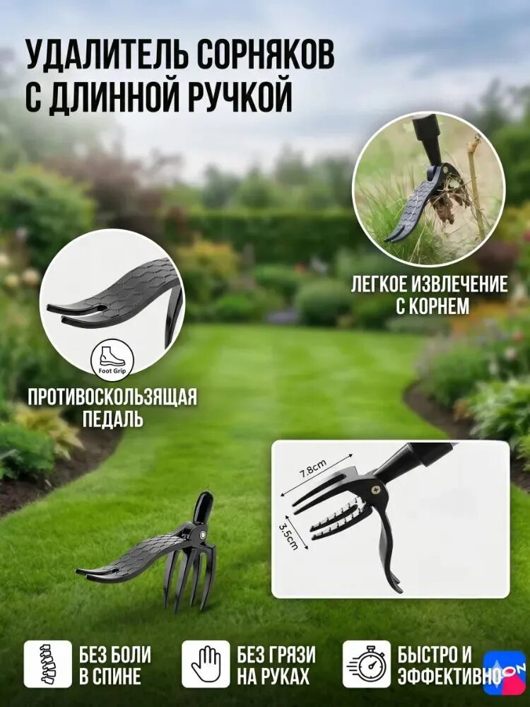 Грабли , Чугун, 10 см