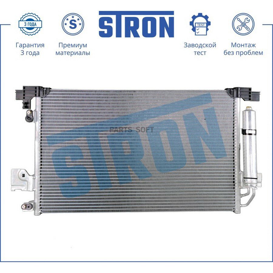 STRON STC0029 Радиатор кондиционера ()