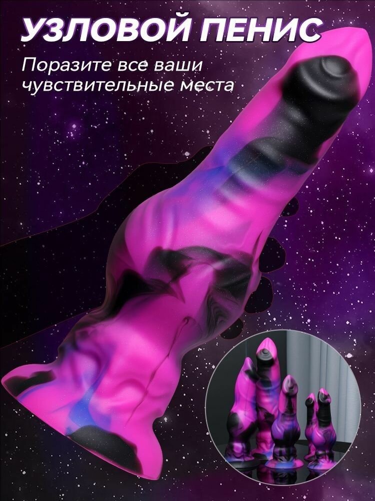 Фаллоимитатор, 34см