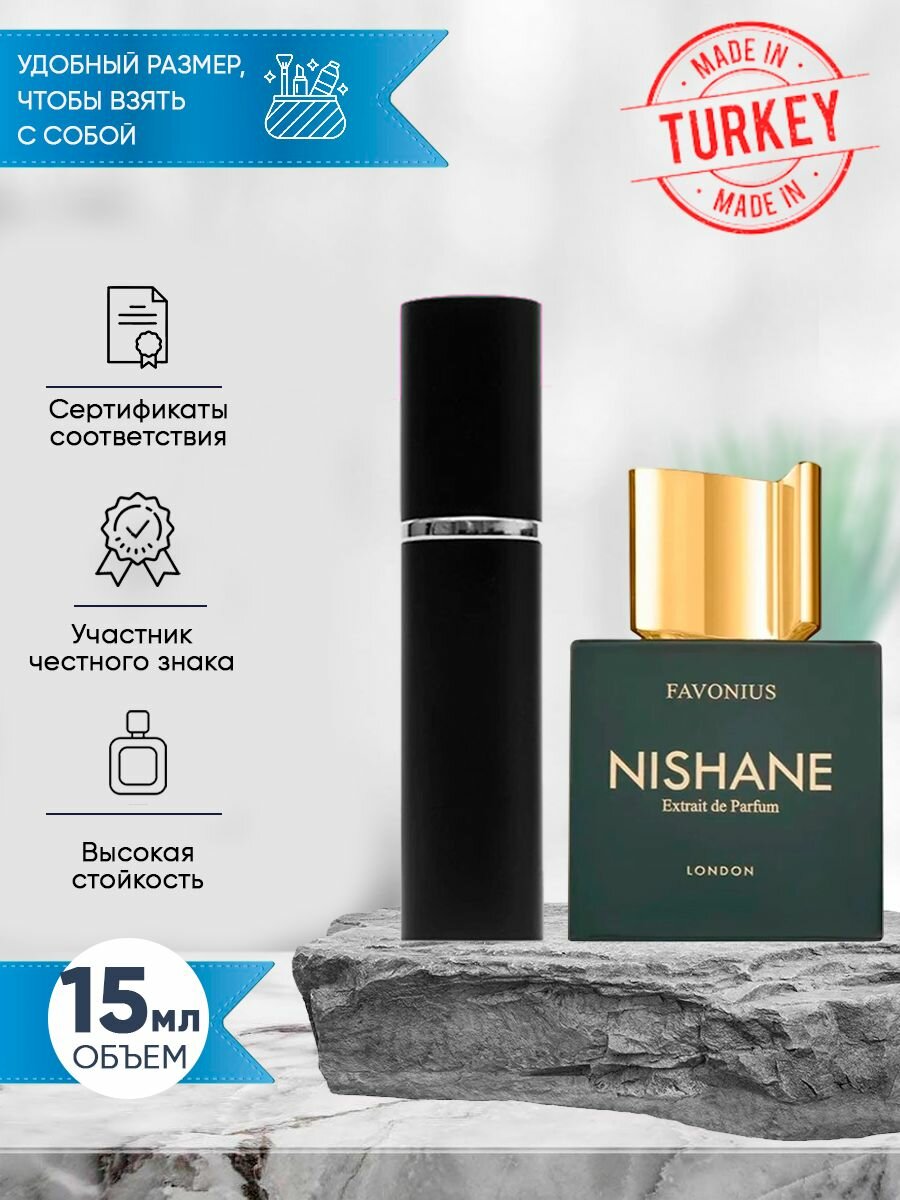 Nishane Favonius парфюм мужской стойкий 15мл