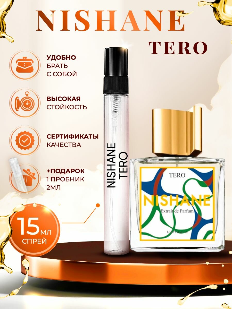 Nishane Tero парфюм женский стойкий 15мл