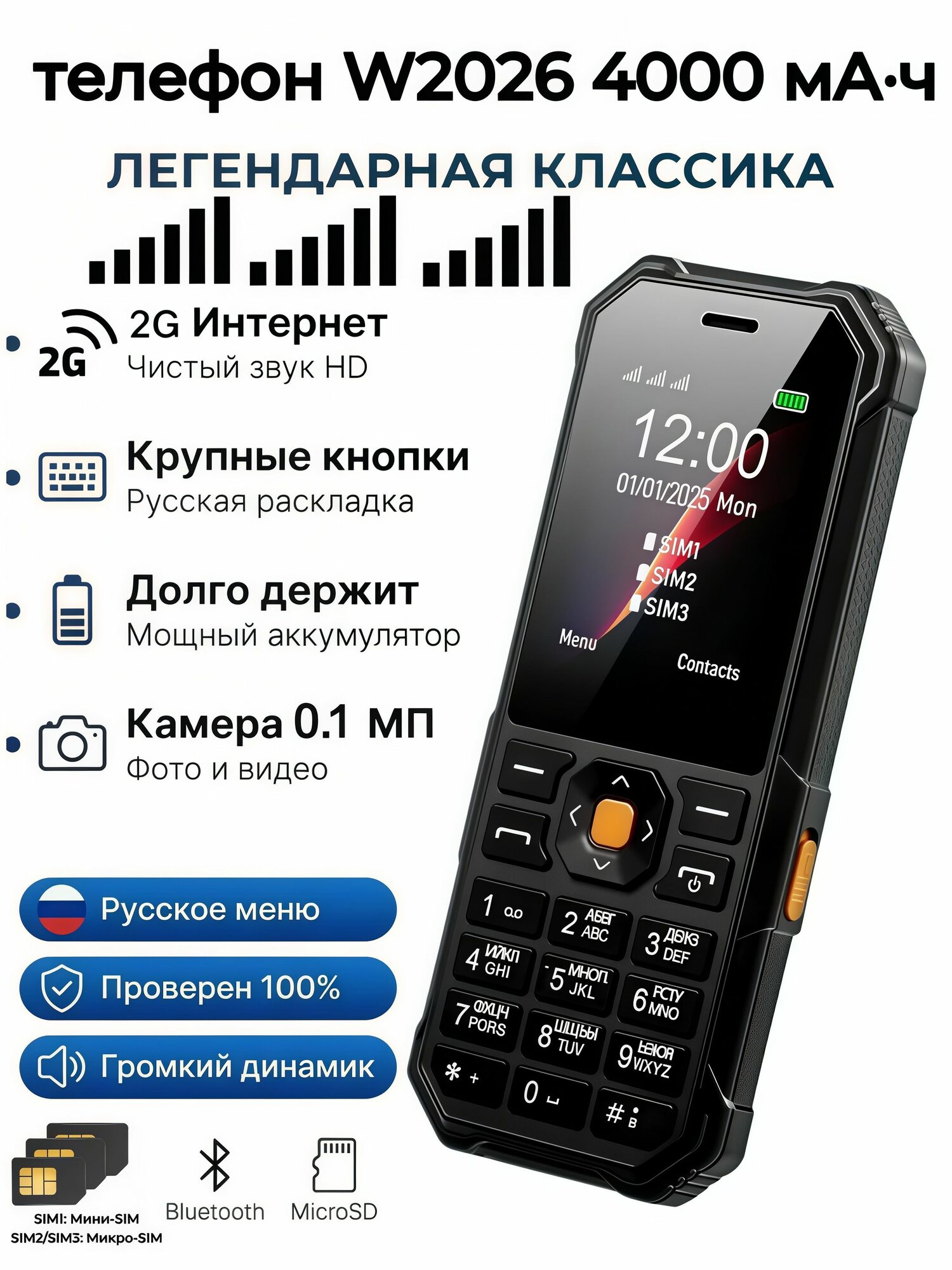 Nokia Мобильный телефон Nokia S40 OC（Операционная система） W2026，Кнопочный телефон W-серии, Mocor OS, UNISOC SC6531DA, 3 SIM, 4000 мАч большие кнопки, долгая батарея, для пожилых, стабильная связь GSM，2G кнопочный телефон для Казахстана, темно-серый, серый
