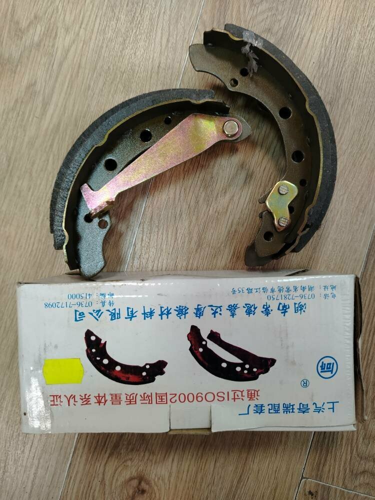 Колодки задние Chery Bonus A11-3502170 A15-3502170