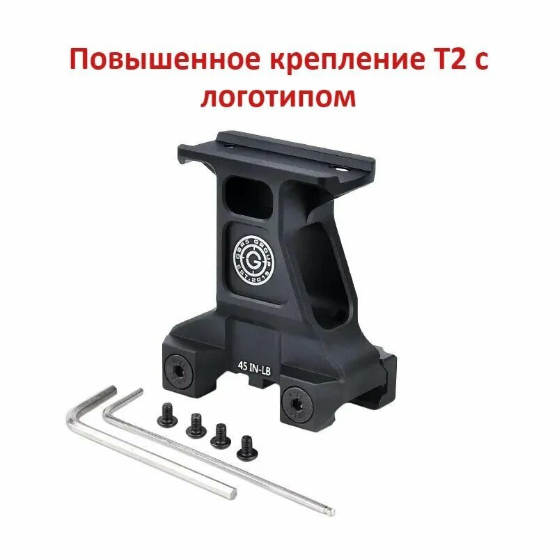 Аксессуары для охоты