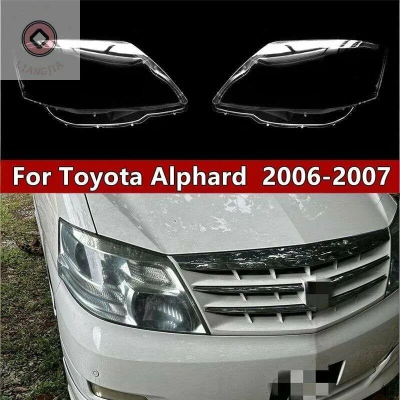 Ремкомплект фары, Стоп-сигнал, 2 шт, арт. Toyota Alphard 2006-2007