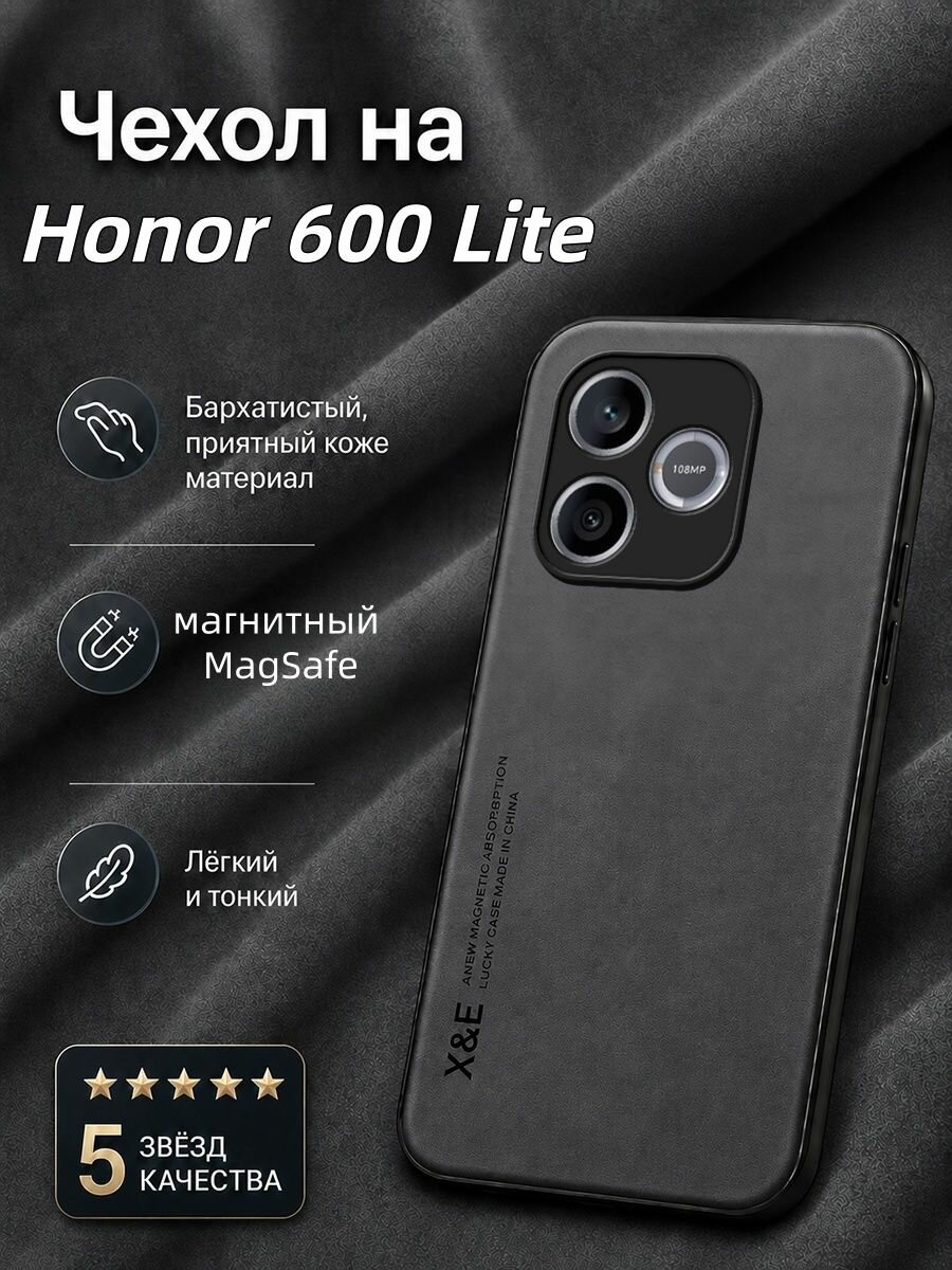 Кожаный чехол для Honor 600 Lite ( Хонор 600 лайт ) с защитой камеры , магнитный MagSafe, зеленый
