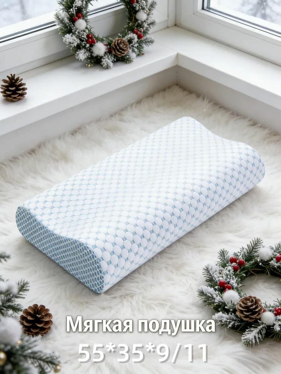 Икеа Подушка-валик 50x70см, высота 10 см