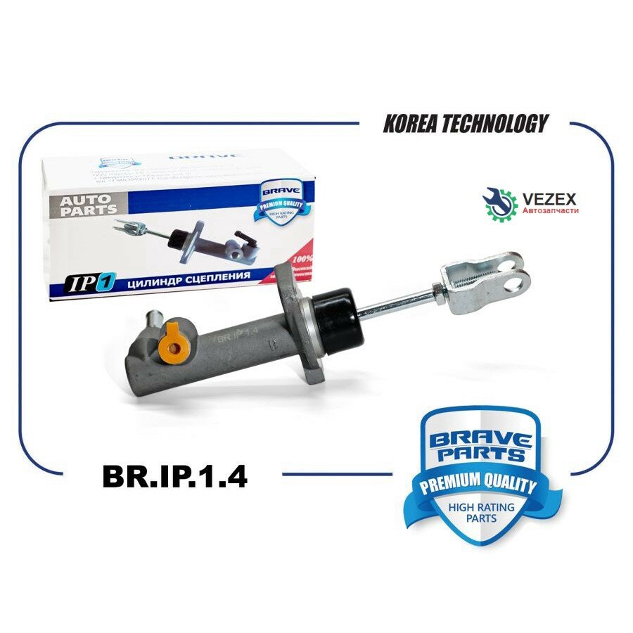 BRAVE BR. IP.1.4 Цилиндр сцепления главный 96167964 BR. IP.1.4 Daewoo Nexia SOHC седан 08 -