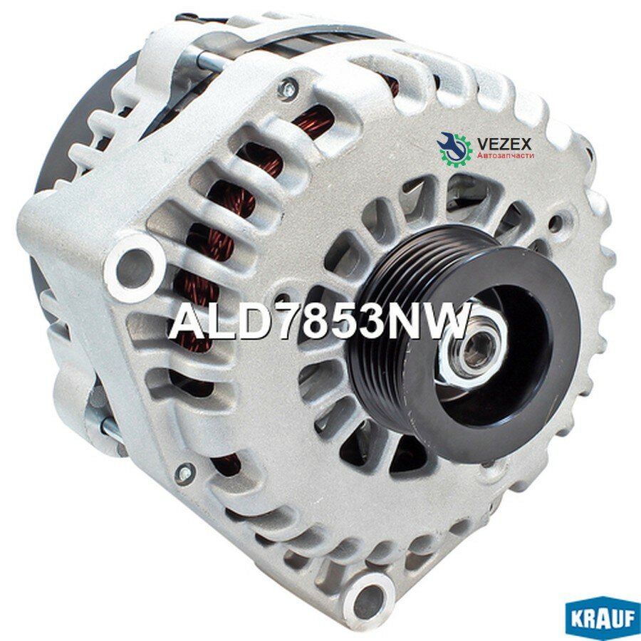 KRAUF ALD7853NW Генератор 253Amp