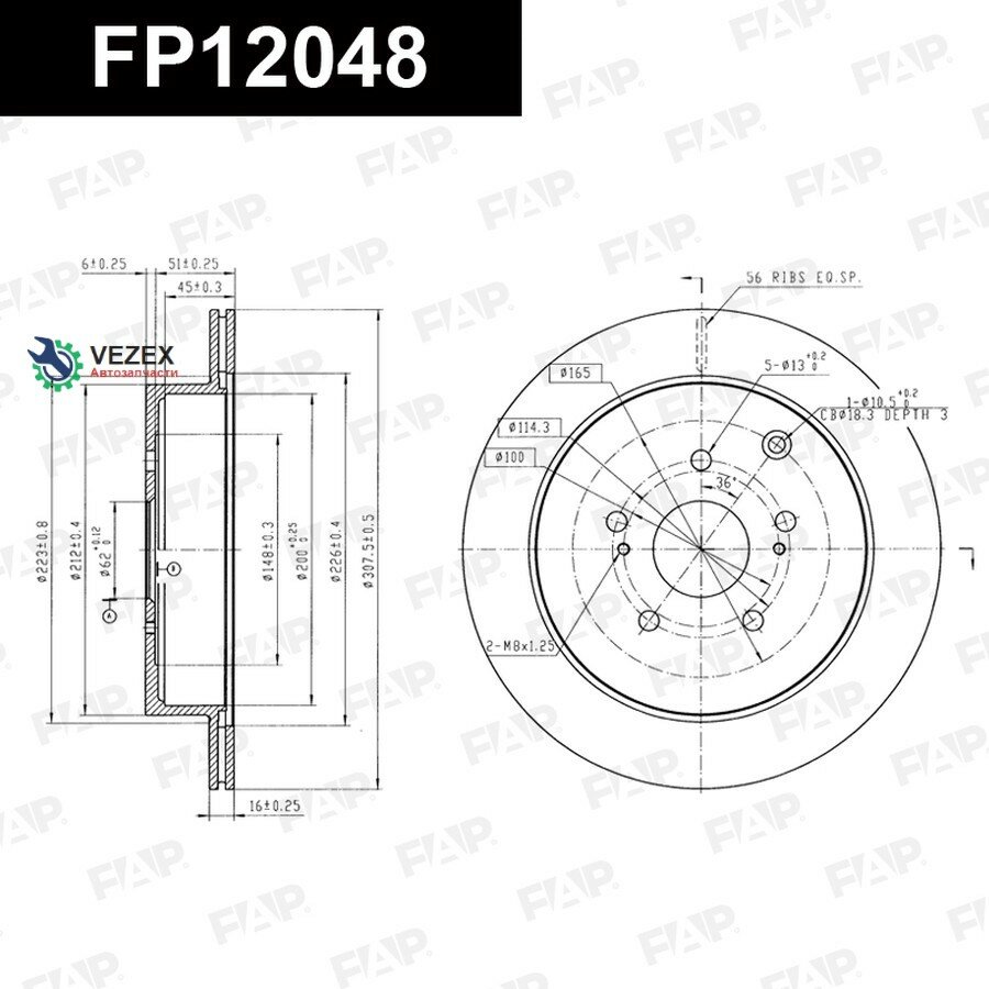 FAP FP12048 Тормозной диск с покрытием GEOMET FP12048