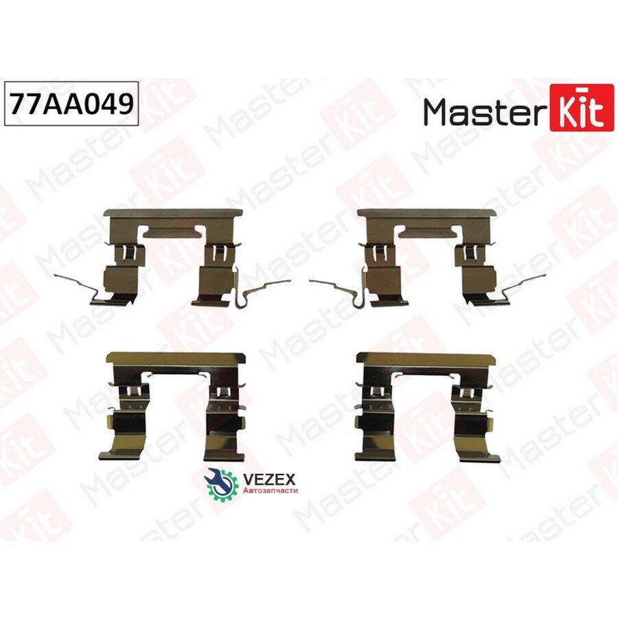 MASTERKIT 77AA049 Комплект установочный тормозных колодок