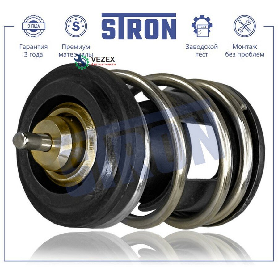 STRON STT0036 Термостат