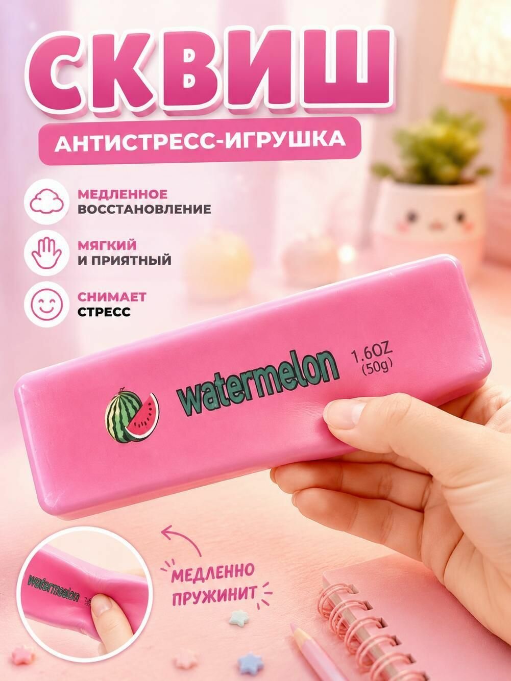 Надувная игрушка в форме масла