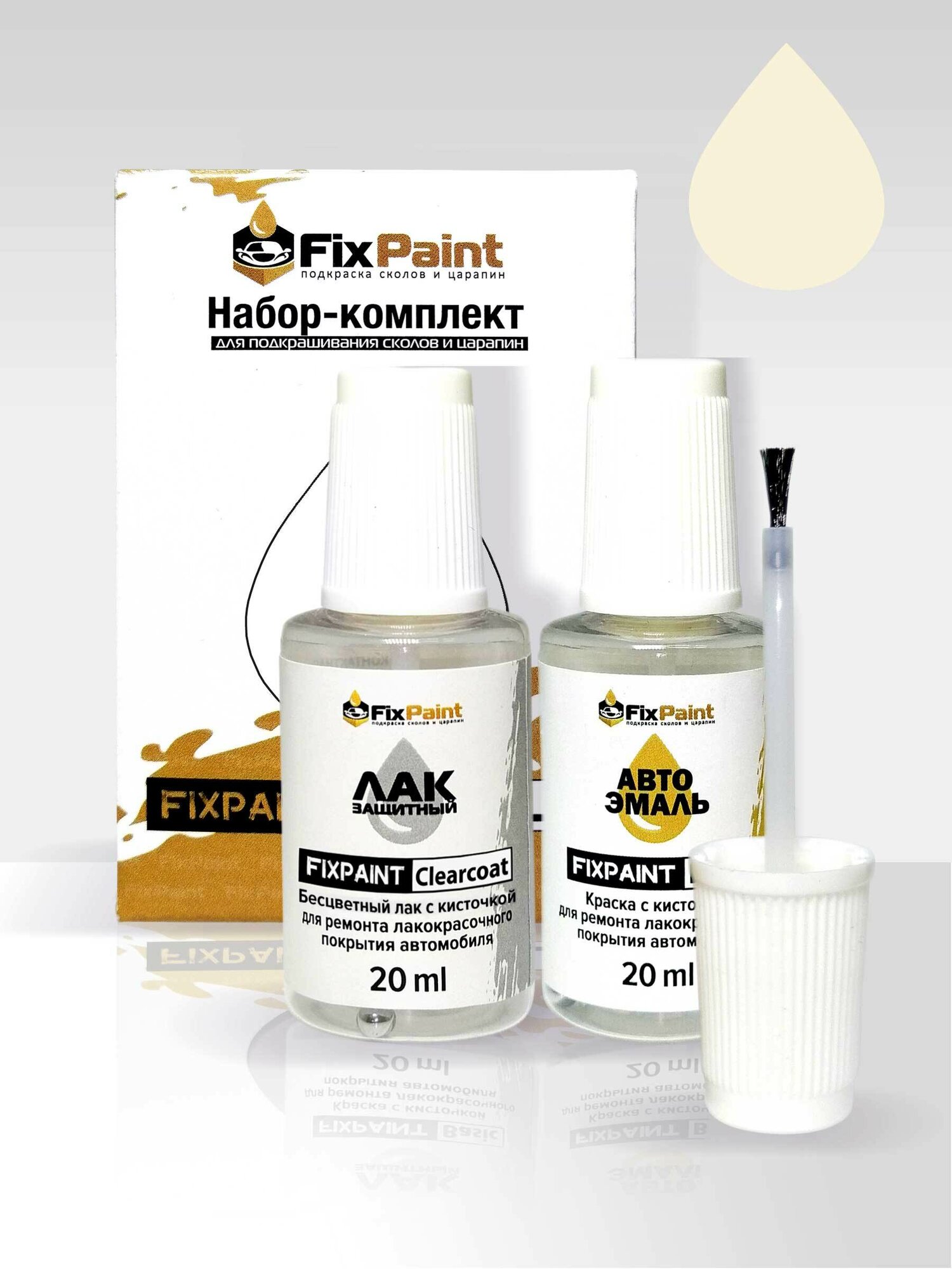 Подкраска LEXUS LFA, код 9J8, IVORY WHITE солид, набор FixPaint Double, краска и лак для подкраски сколов и царапин