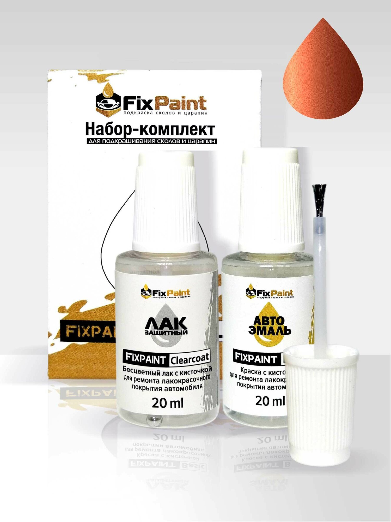 Подкраска CHERY, код DY, INDICOLITE GOLD Карамель, набор FixPaint Double, краска и лак для подкраски сколов и царапин