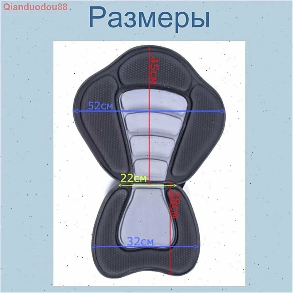 Сиденье для SUP-доски — фото 1