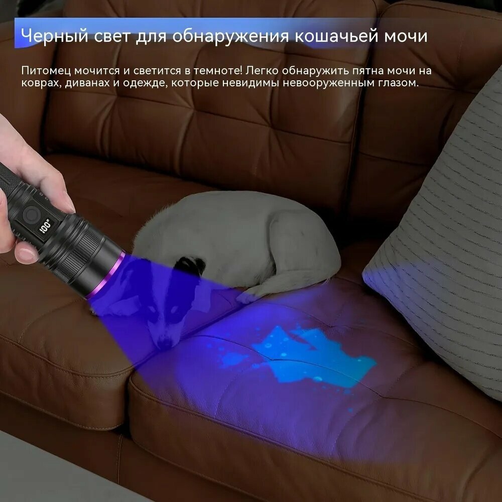 Фонарь ручной — фото 1
