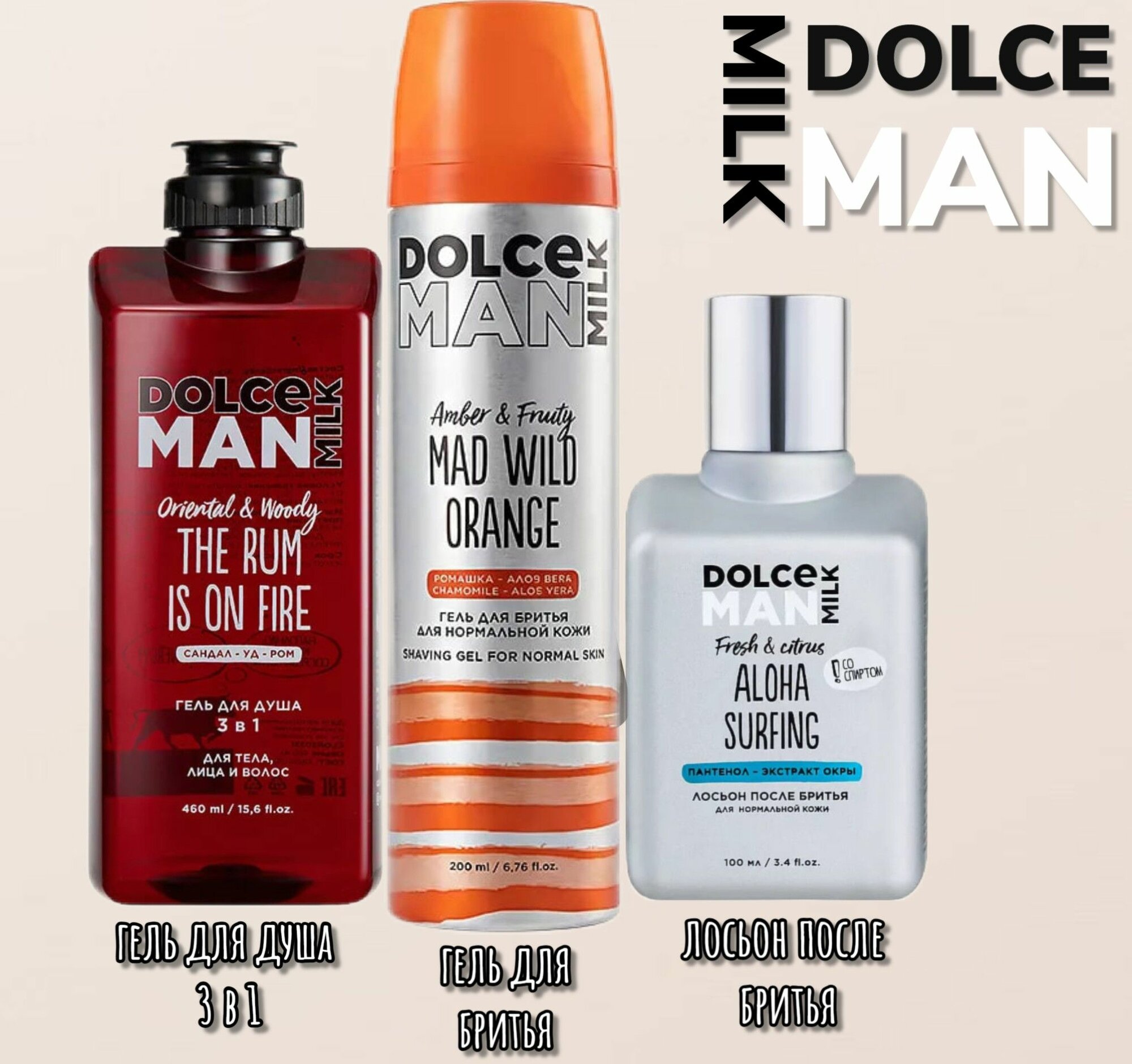 DOLCE MILK Средство для душа, гель, 300 мл