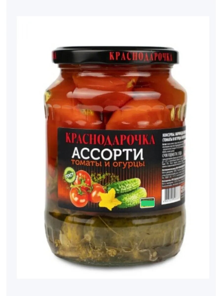 Краснодарочка Ассорти Томаты и Огурцы 680 г