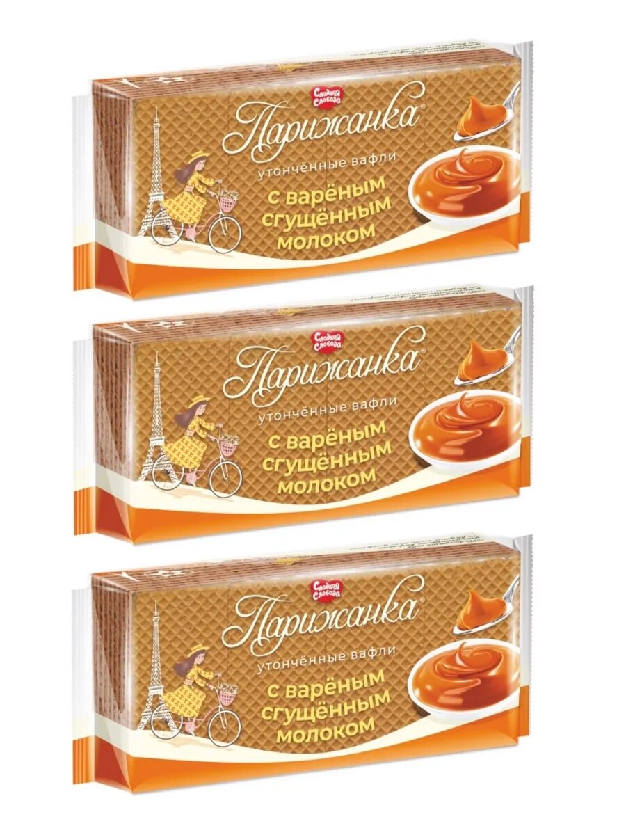 Сладкая слобода Вафли Парижанка с вареным сгущенным молоком, 210г, 3 уп