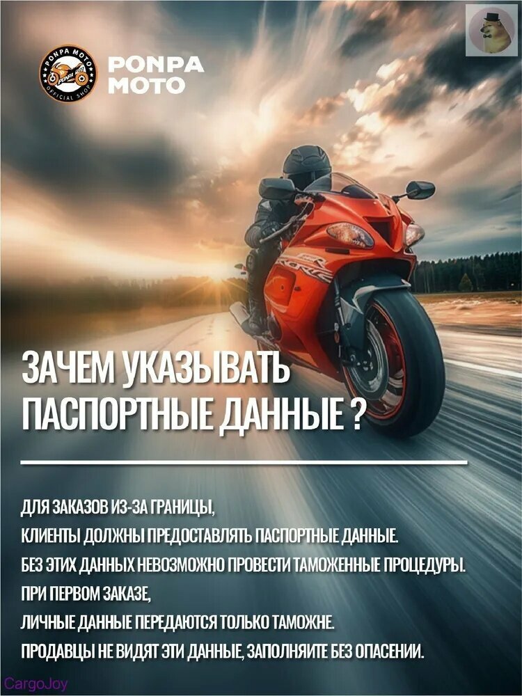 Мотокофр, 15 л — фото 1