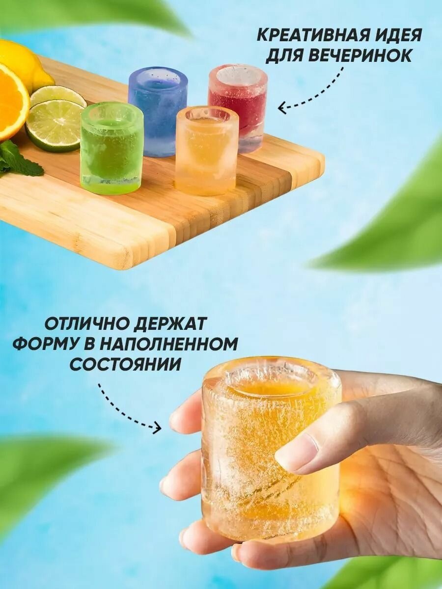 Форма для льда, 1 шт — фото 1