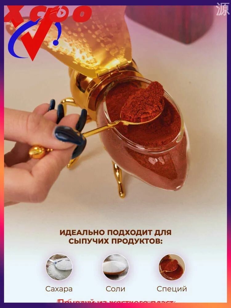 Сахарница, 1 шт