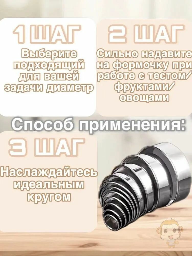 Форма для вырубки теста 11 шт — фото 1