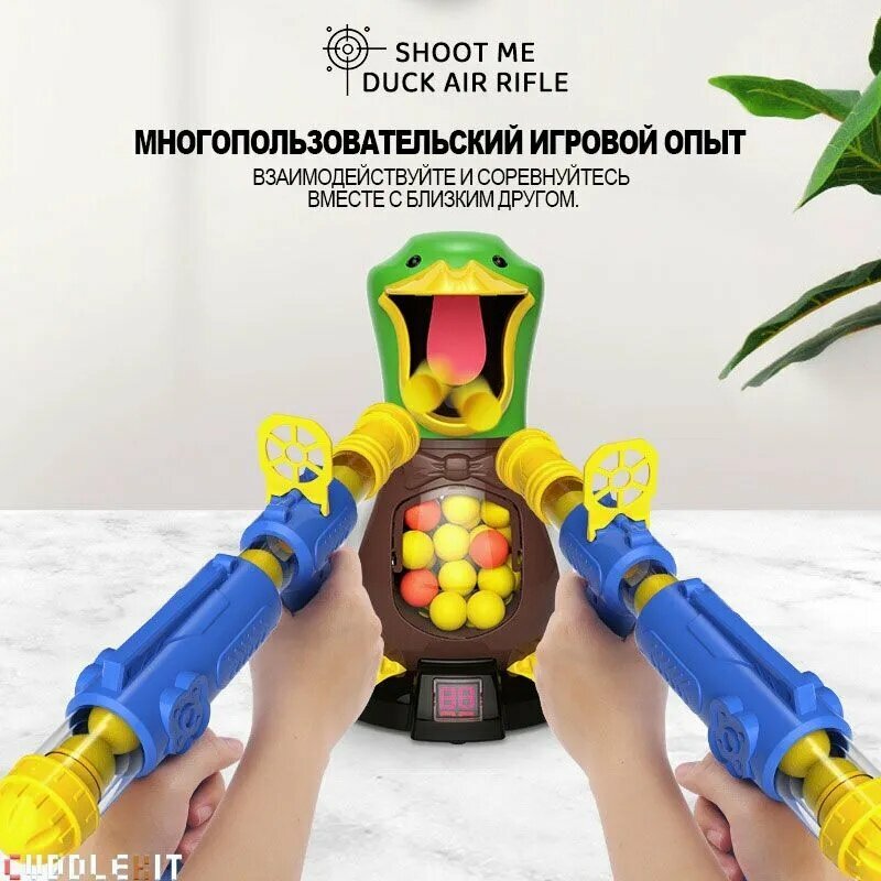 Интерактивная игрушка — фото 1