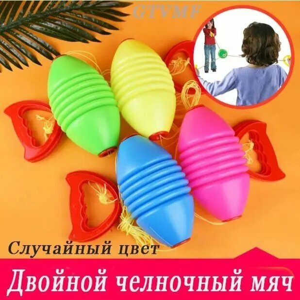 Набор для подвижных игр